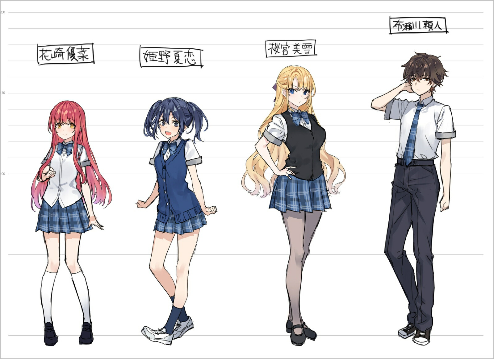 楽天ブックス ラブコメの悪役に転生した俺は、推しのヒロインと青春を楽しむ そらちあき 9784815625801 本